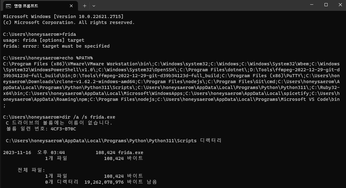 에플리케이션 이해 및 활용기술 4日 / SeSAC 성동캠퍼스1기 | 슬기로운 공부하기